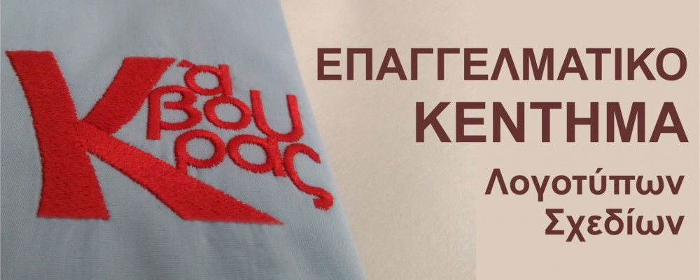 ΓΙΛΕΚΟ ΑΝΤΑΝΑΚΛΑΣΤΙΚΟ ΕΡΓΑΣΙΑΣ